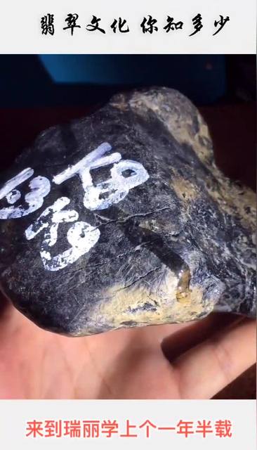 翡翠原石如何打灯判断种水,敞口的哪些特点是赌石的依据你知道吗