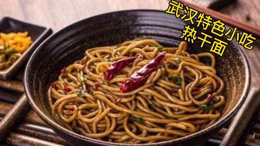 你家乡特产是什么?