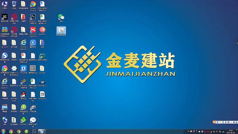 怎么微信多开教程视频