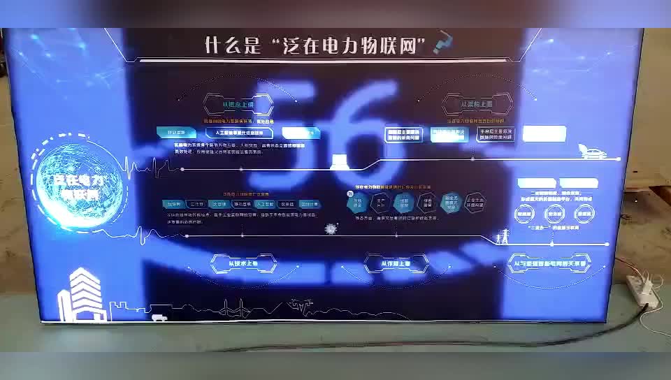 梦因你而精彩#动感灯箱 #广告传媒 #软膜灯箱 #灯箱 #广告制作