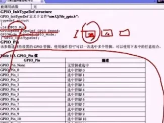 STM32视频 第七讲点亮第一个LED(下)(库函数)