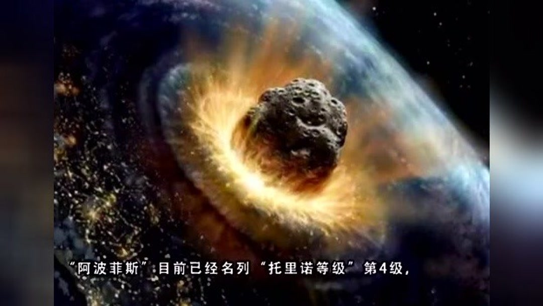 2036年无人幸免?揭秘真正的世界末日!