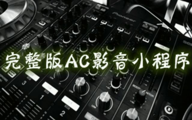 谷建芬&儿童歌曲-读唐诗 伴奏 高音质和声伴奏
