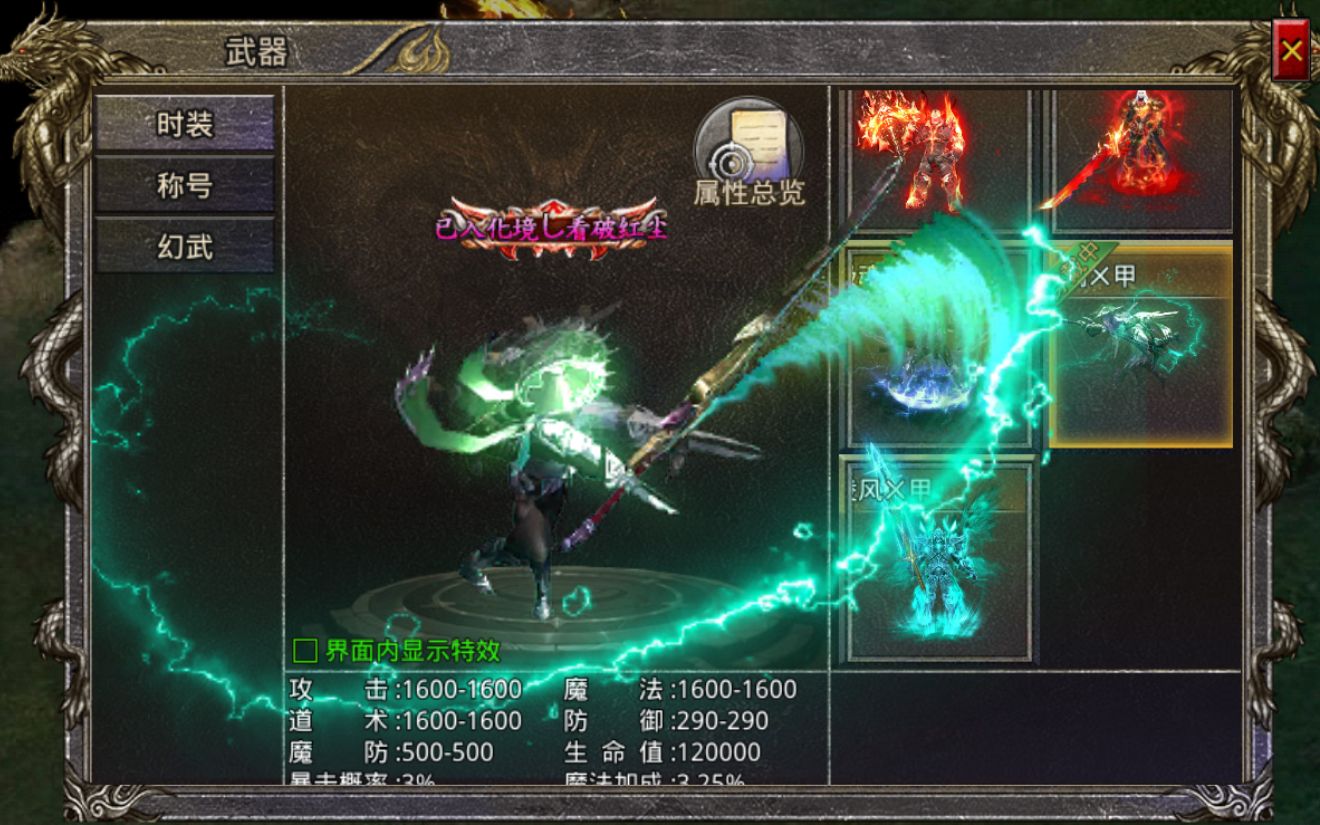 大侠传奇:中国人不骗中国人,你可以充值但没必要,这游戏真的可以打金!