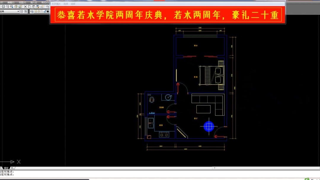 设计的不同境界:室内设计平面方案