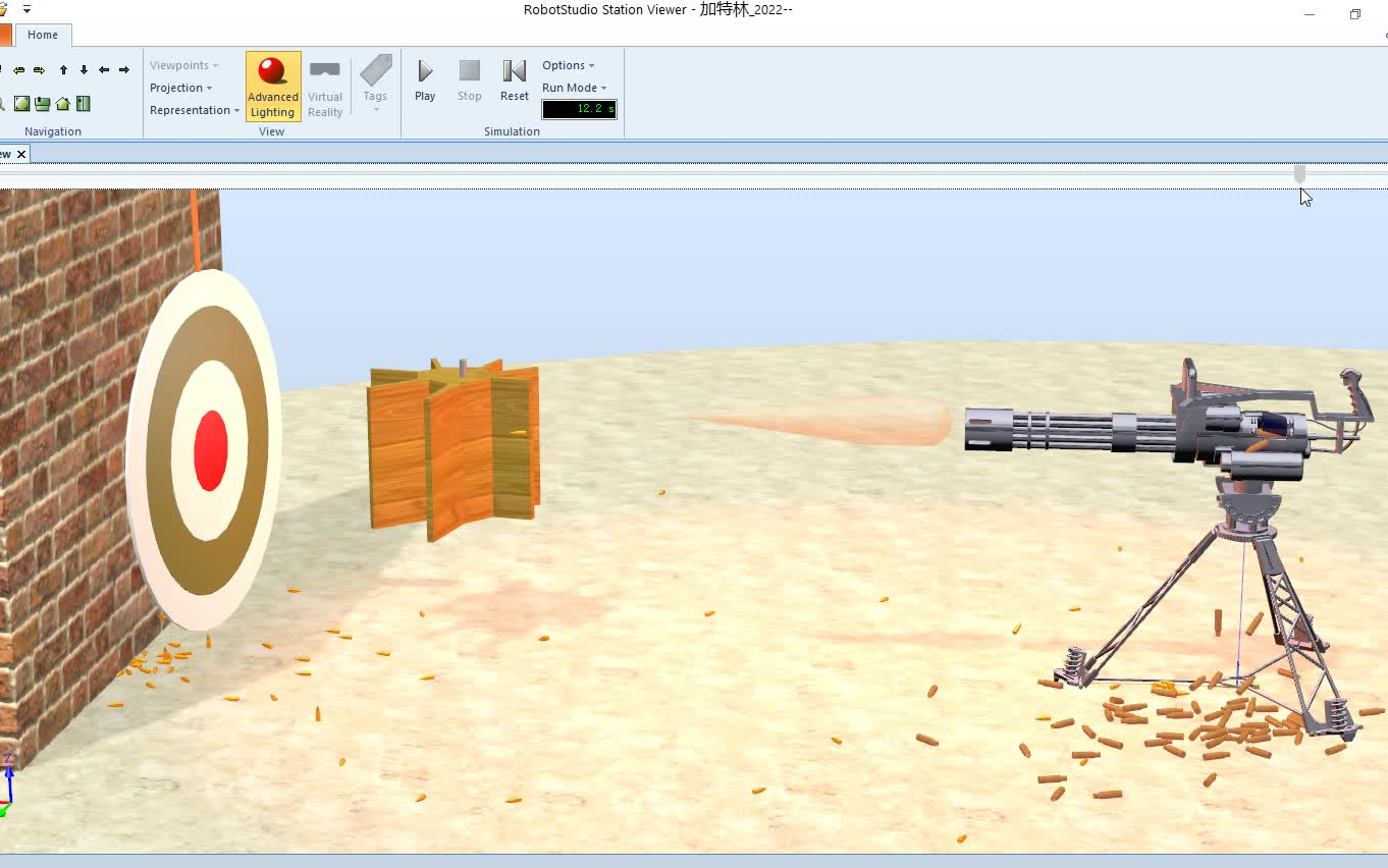 Robot studio 加特林射击声光和物理特效演示