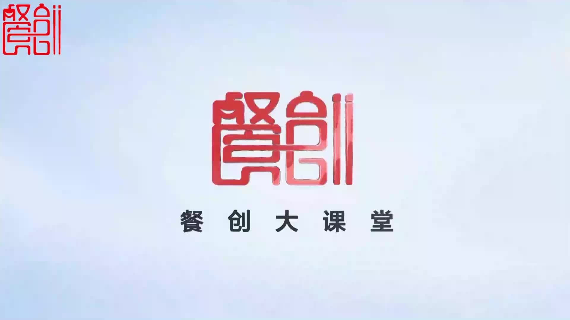 酱卤熟食如何提高出成率?