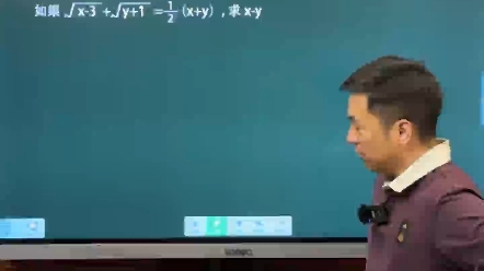 两招教你吃透二次根式(上)