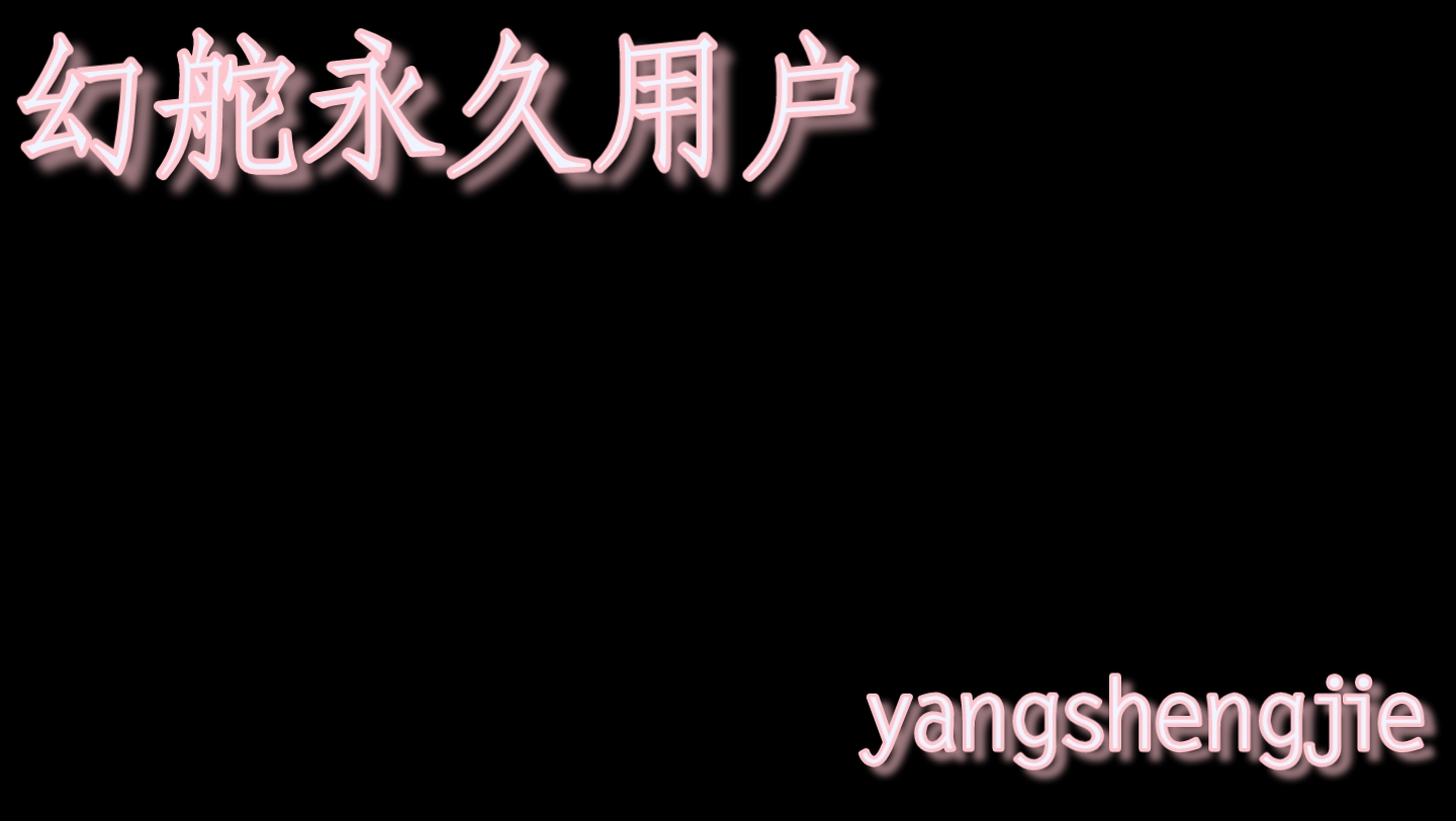 使用幻舵出击ߌ�ߐ�庭测试反作弊