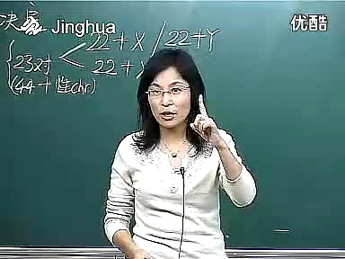 【遗传与变异专题】第4讲 伴性遗传与人类遗传病1 课堂实录 教学视频 ...