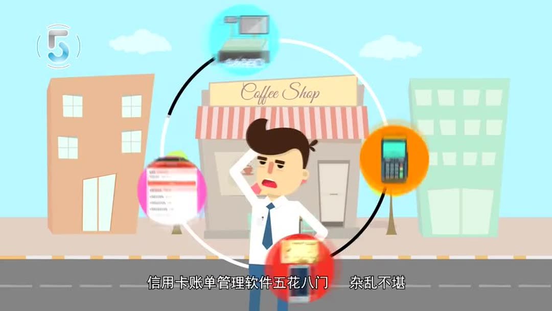 卡无忧智能管家宣传片