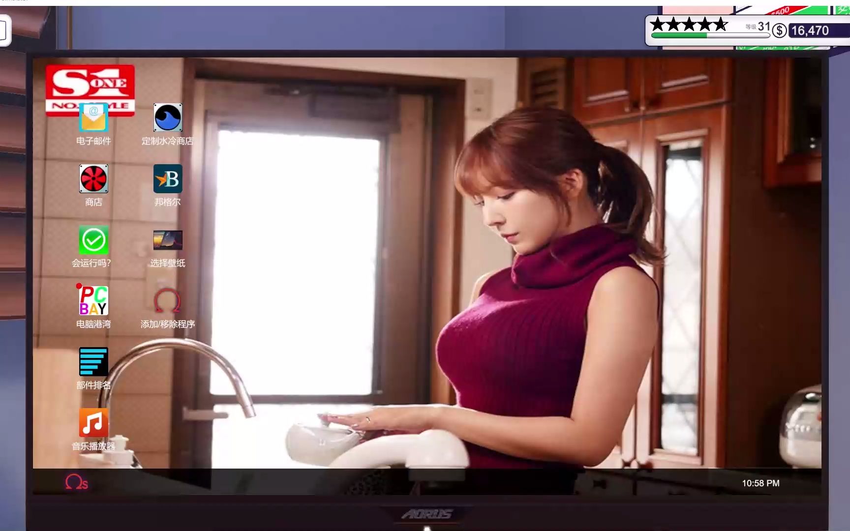 装机模拟器-教你如何维修黑屏电脑攻略1
