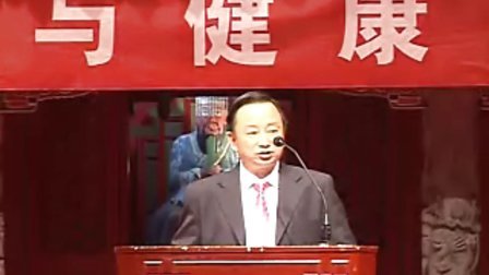 中国传统文化与养生哲学