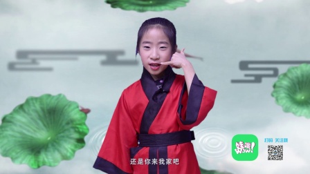 《娃哦—中华文明之美》224做客
