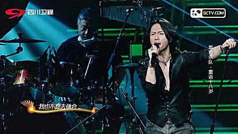 黑豹乐队嗨唱《靠近我》,主唱张淇声音年轻却极具内涵,被他圈粉