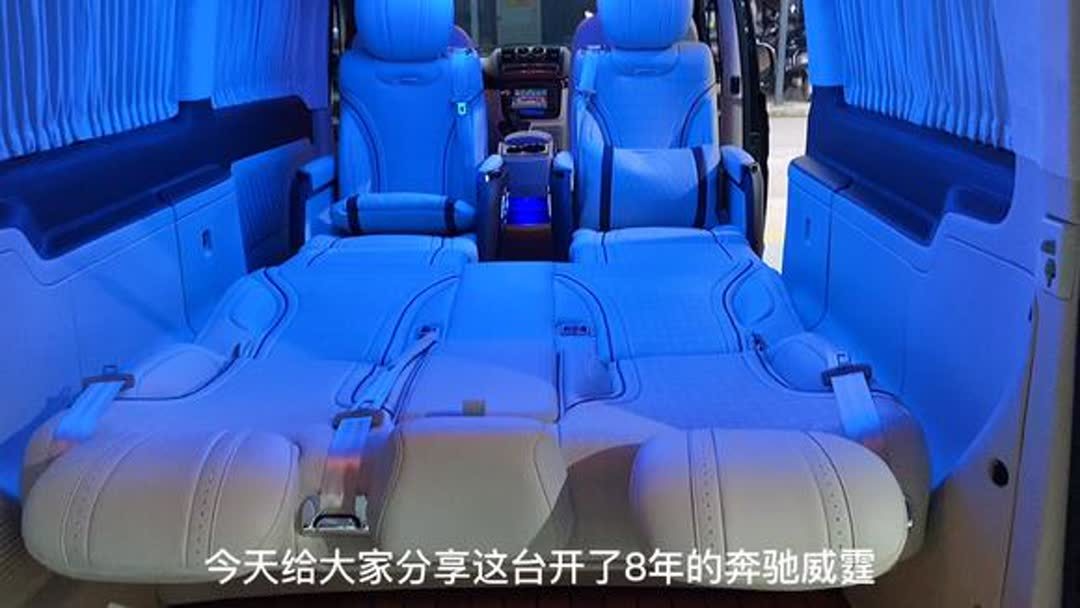 10万左右买二手奔驰商务车,花6万多改装值吗?来看改装全过程!
