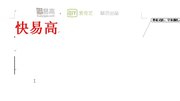 word2003文字修改后,让字体显示为修订后的格式