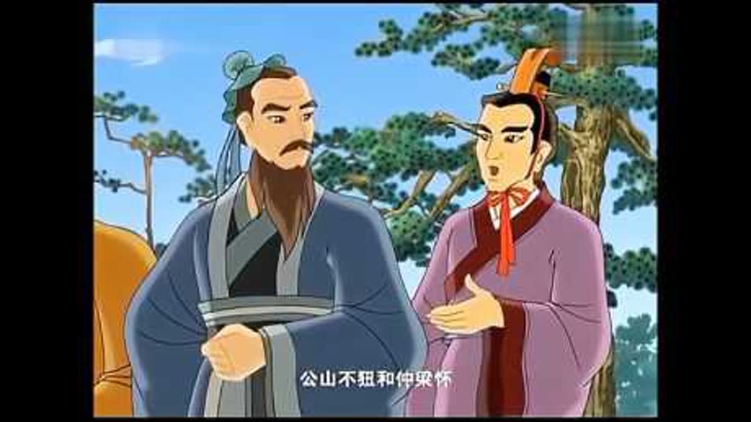 我最喜欢的动画片《孔子91集馈豚》