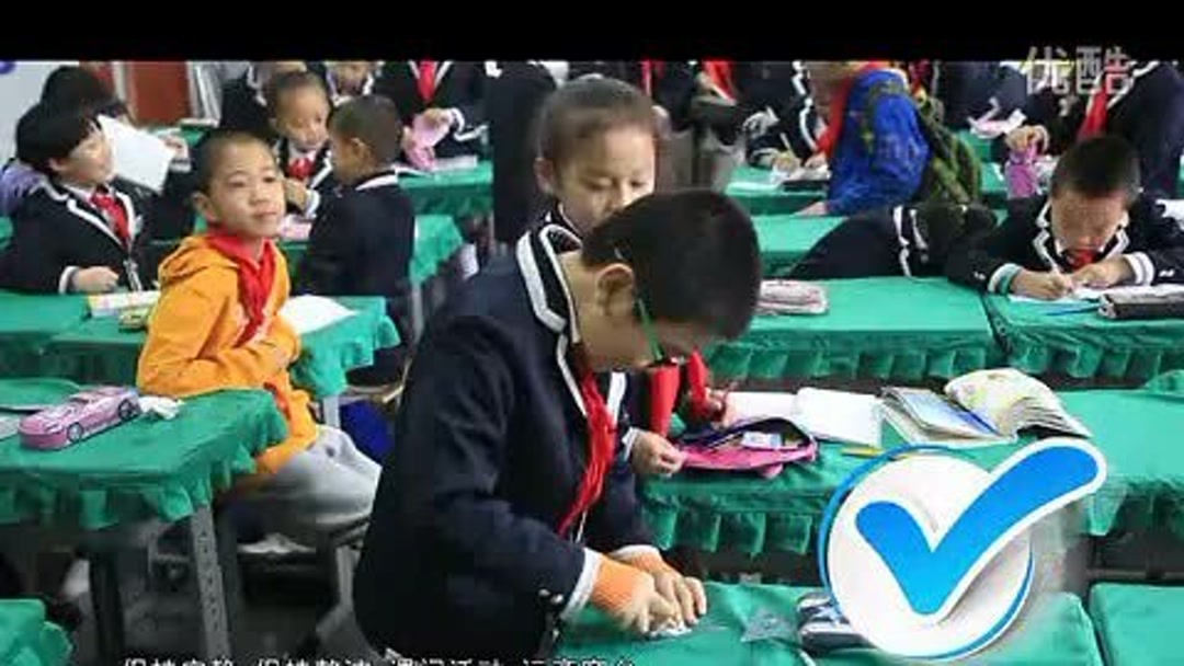 小学生安全教育