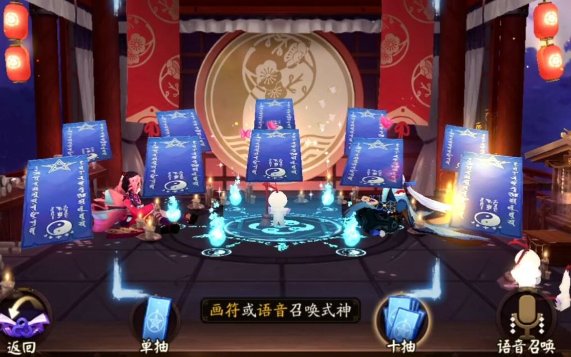 阴阳师抽卡模拟器