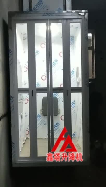 家用电梯家庭升降机别墅阁楼二层电梯