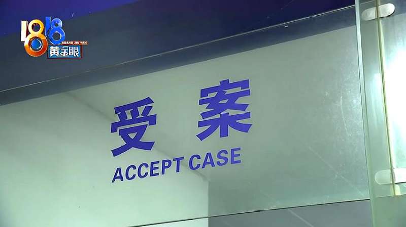 为体验有钱人生活进别墅偷盗男子花四五个小时撬开保险柜