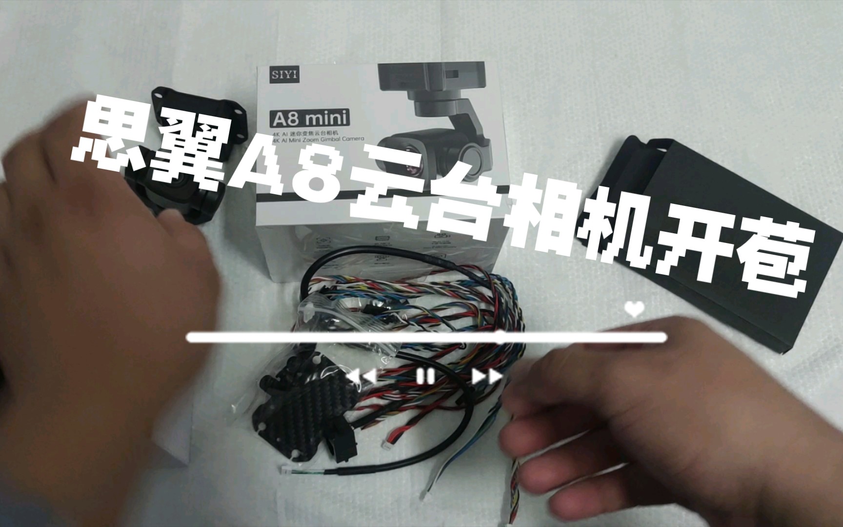 开启FPV 高清稳定新时代 思翼A8 mini 云台相机开苞测试