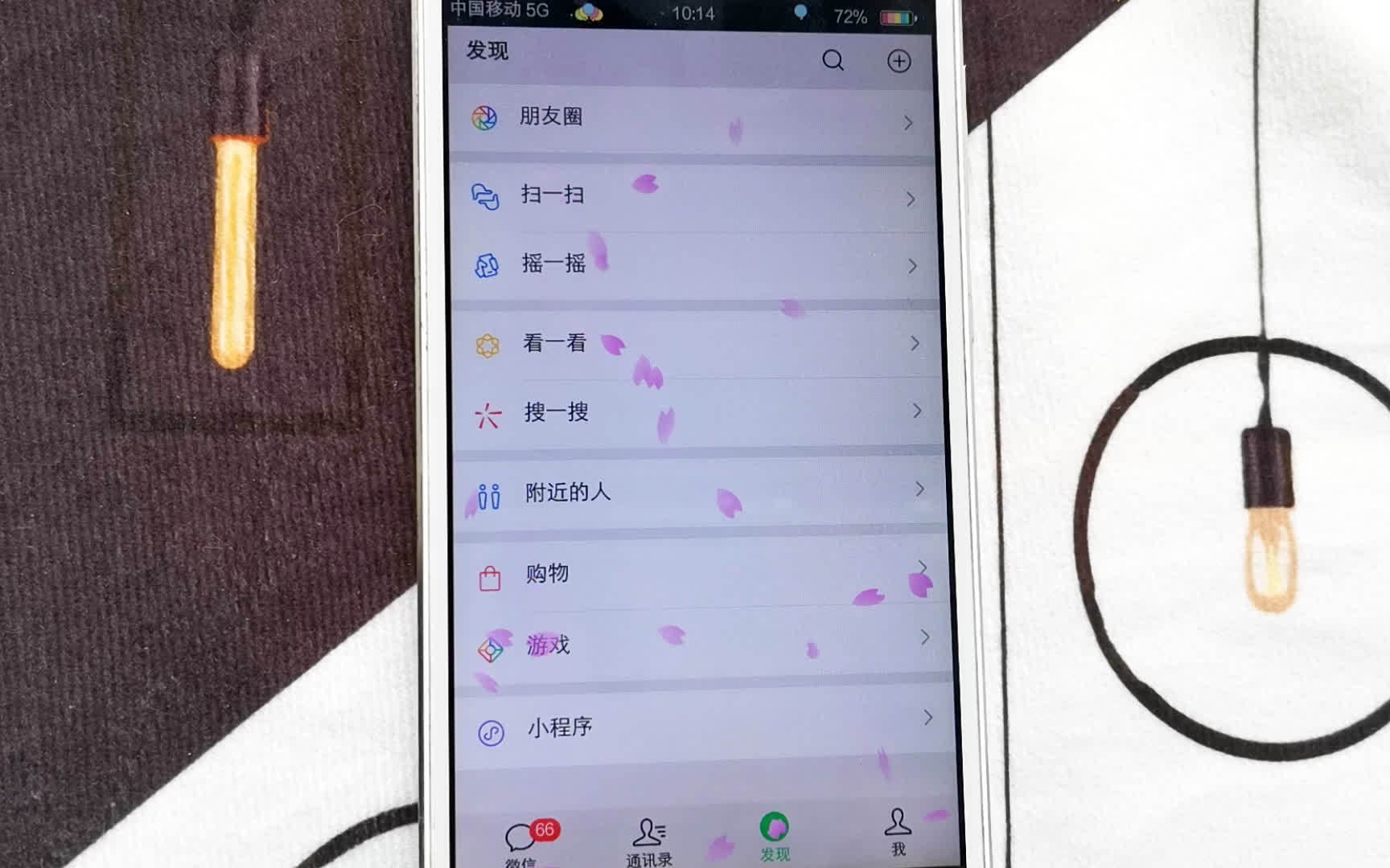 微信可以一键设置主题特效,超唯美,朋友都点赞