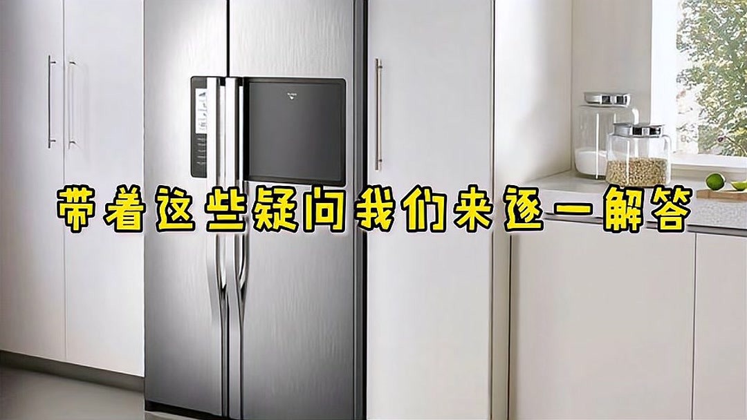 买冰箱要注意哪些问题,风冷冰箱好还是直冷冰箱好?