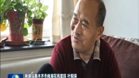 央视新闻联播 2021 北方部分地区提前供暖
