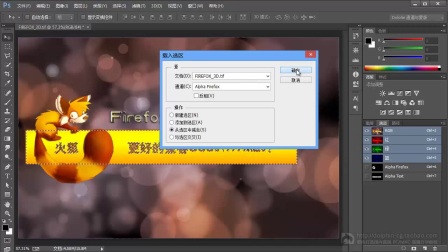 ps工具 ps图层蒙版 photoshopcs6
