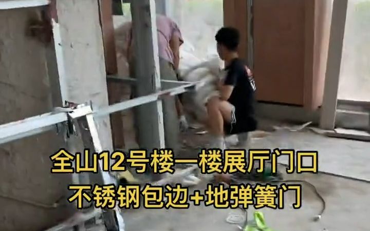 自动平移门玻璃感应平开门