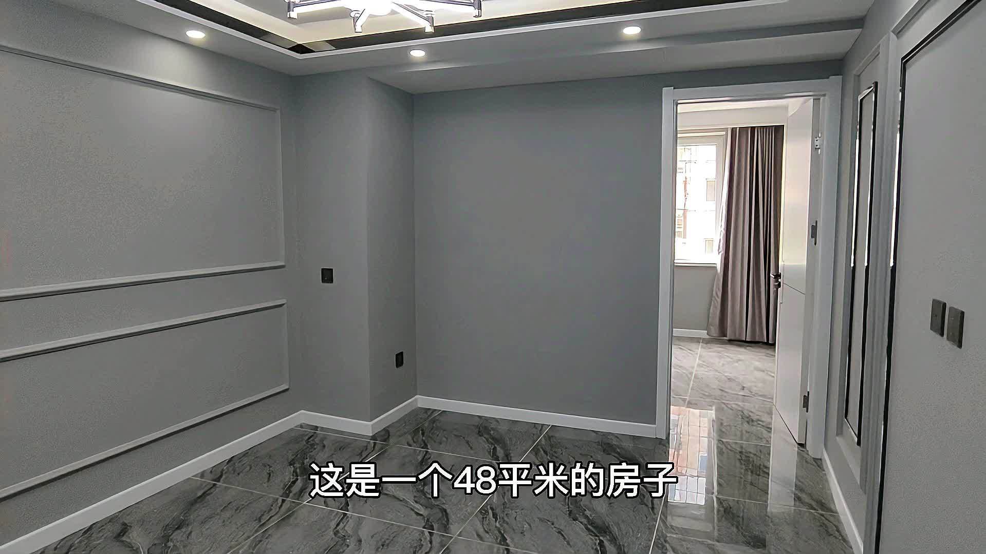 48平米的房子全屋灰色系,客厅开间3米2,两个南卧室,厨房开放式