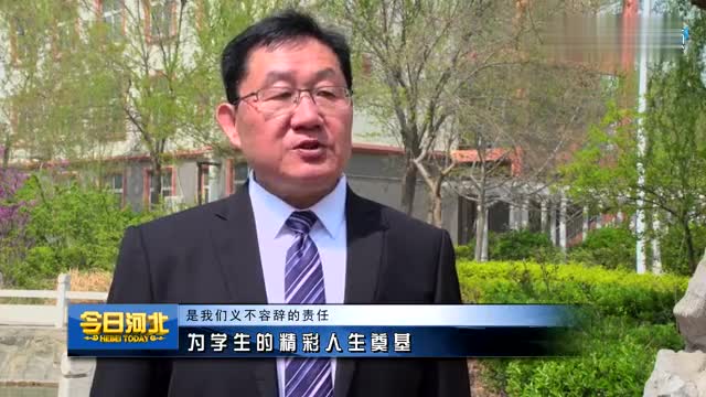 河北武强中学的宣传片,衡中系列的超级中学