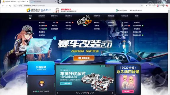 Web前端HTML5入门教程:第102讲,PC端游戏类型整页制作(3)