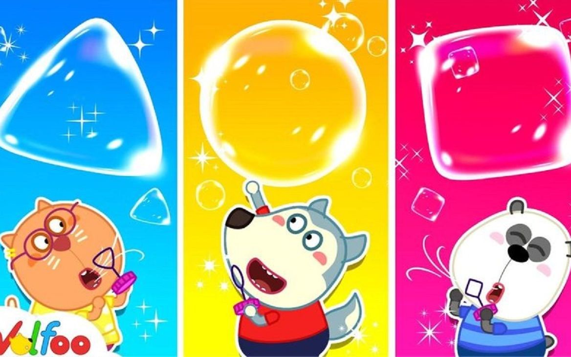 小猪儿童动画:吹泡泡比赛 沃夫和小伙伴想吹出各种形状的泡泡 他们会...