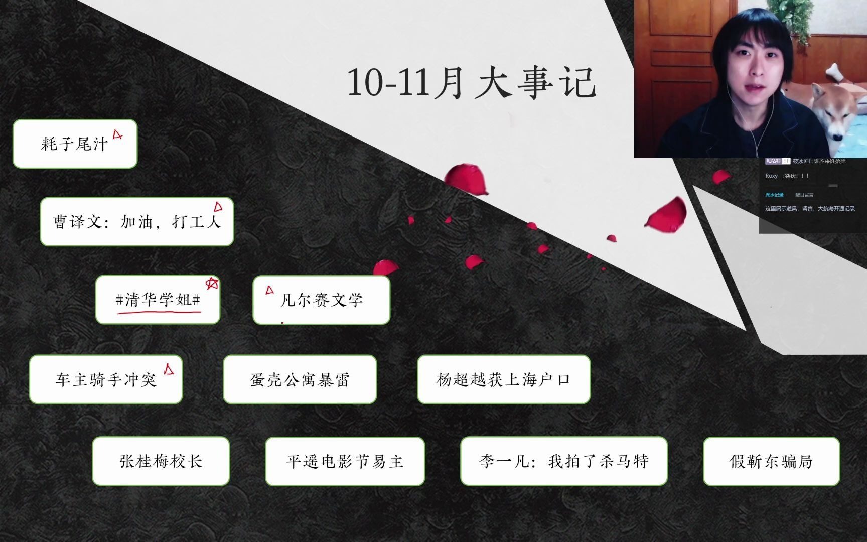 【时事素材】网络时代的信任危机