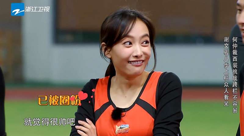 刘翔讲述跨栏小知识,何炅现场挑战跨栏,遭贾乃亮调侃太尴尬了!