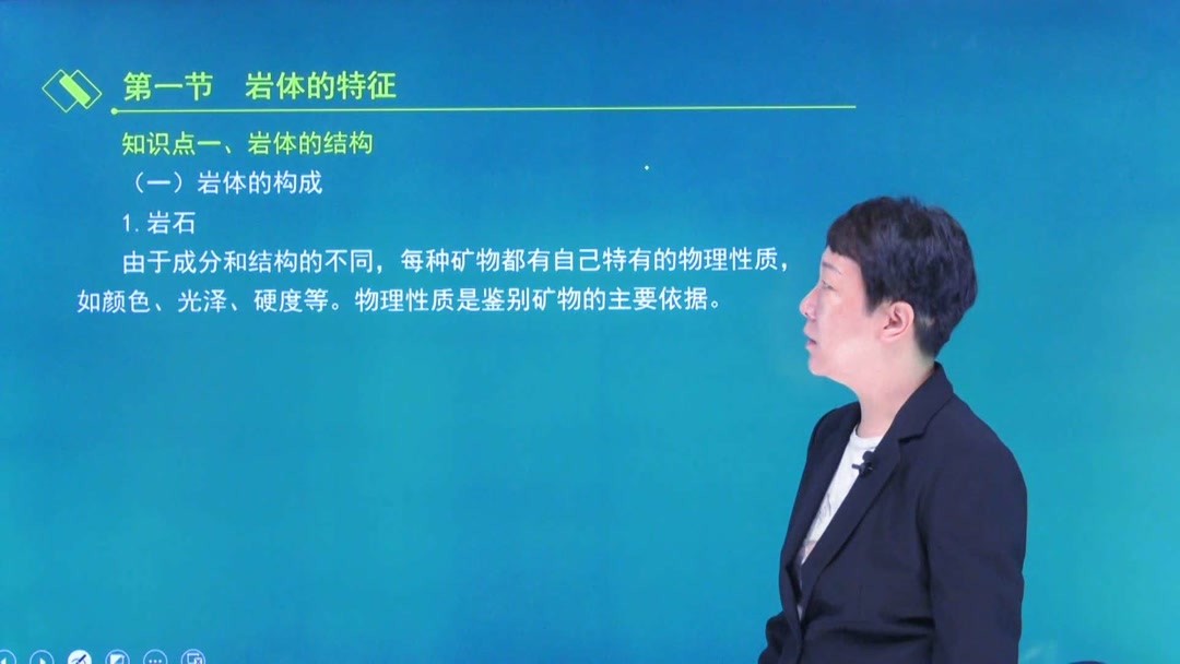2018来学网来学教育造价工程师建设工程技术与计量土建知识点04