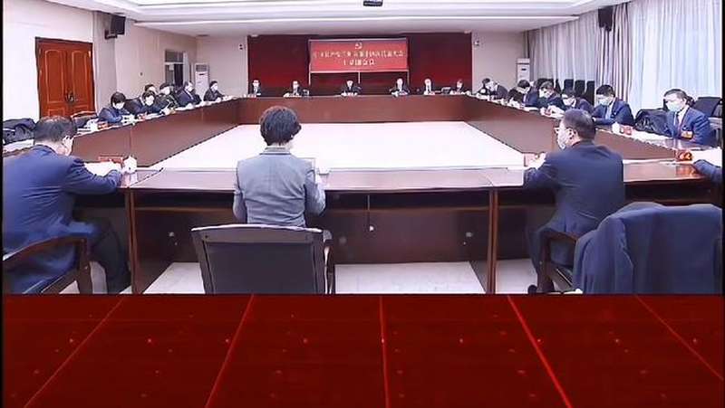 中国共产党兰州市第十四次代表大会主席团第五次会议召开