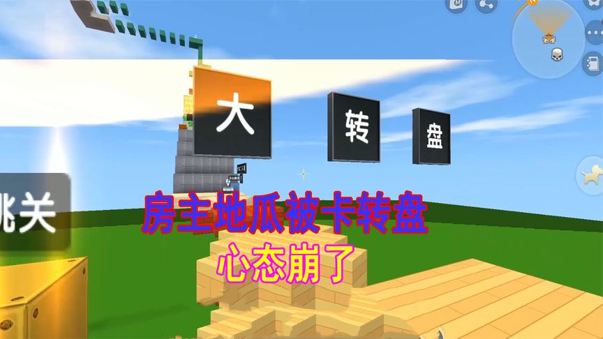 迷你世界:地瓜被小伙伴抛弃一人跑酷,小宇家族竟没在地图上