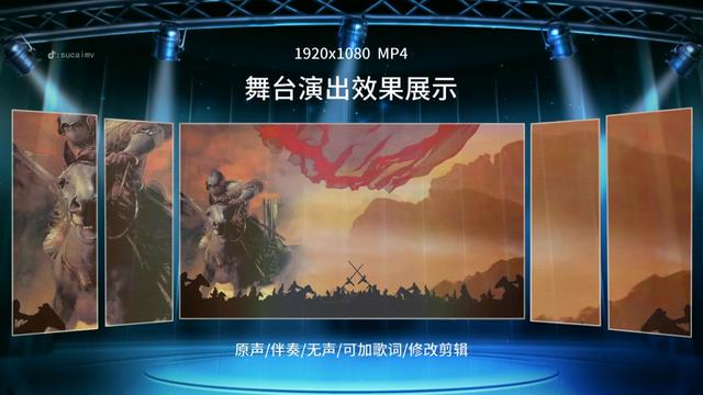 ...《霸王别姬》古代战争战场大型晚会歌曲演出背景音乐LED视频素材