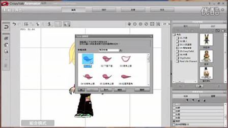 CTA 04 动画制订 FHD.avi(流畅)