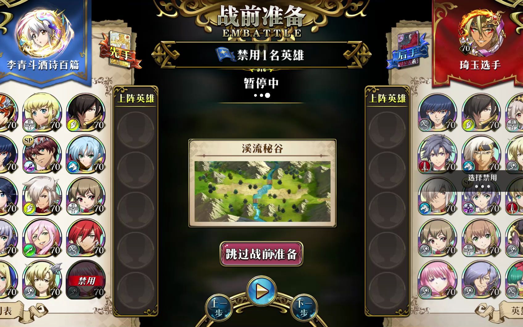 梦幻模拟战 2021-12-05 抢车位对面兰迪开了城甲挂吧