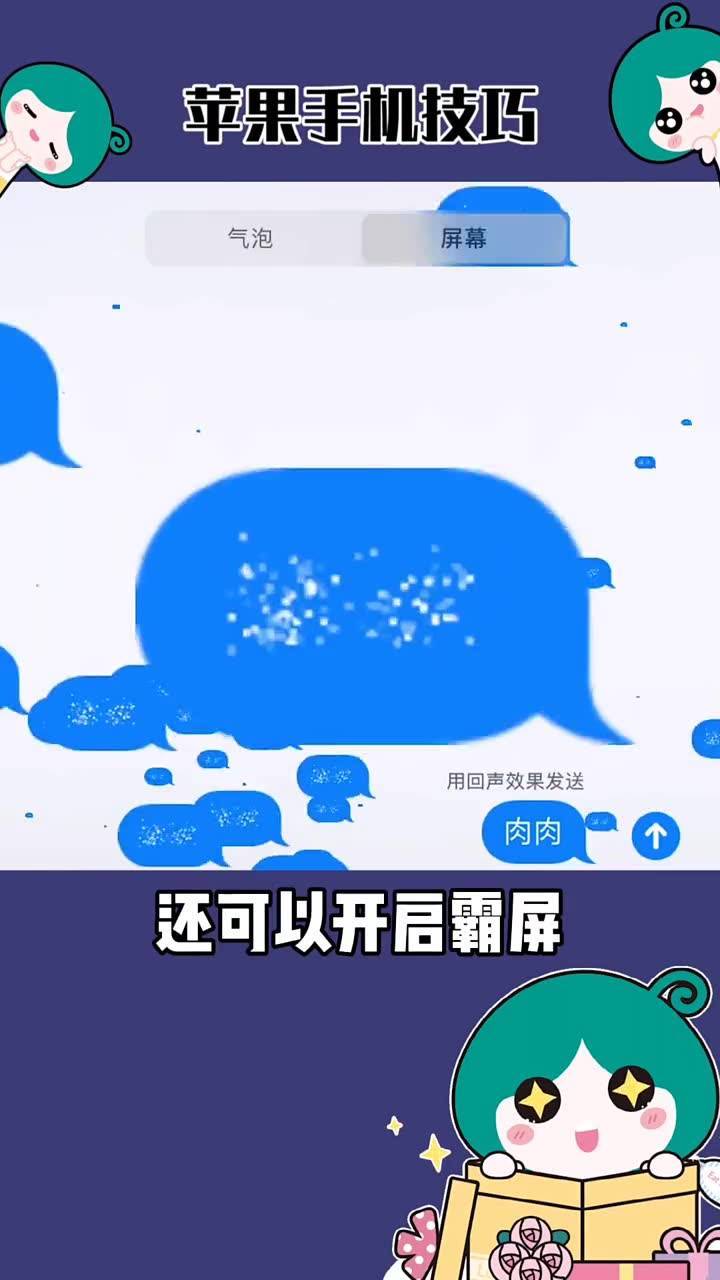 揭秘苹果手机:鲜为人知的超实用技巧大公开