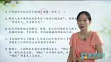 标点符号专题(二)-九种标号中考真题链接