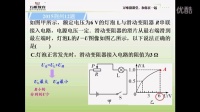 【万唯教育】物理—滑动变阻器引起的动态电路分析