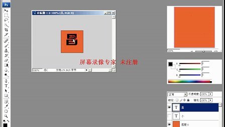 【小昌教程】制作ps头像教程