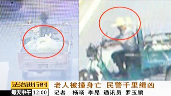 摩托超速闯红灯撞人后逃逸 一顶草帽暴露了他!