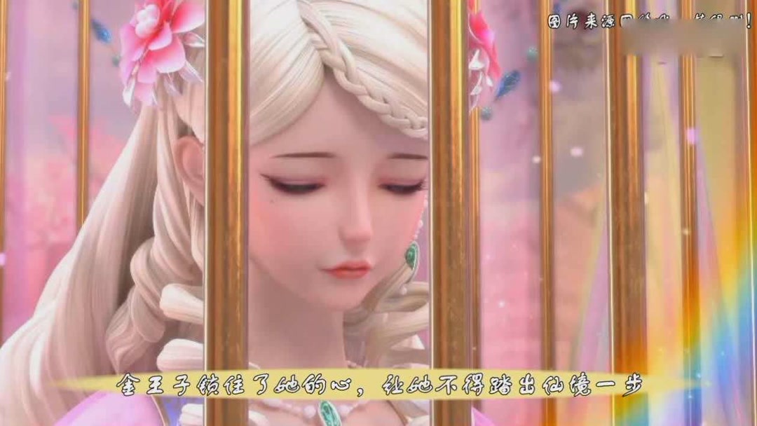 叶罗丽第六季,毒夕绯暗示了灵公主的真实身份,网友:没人敢惹